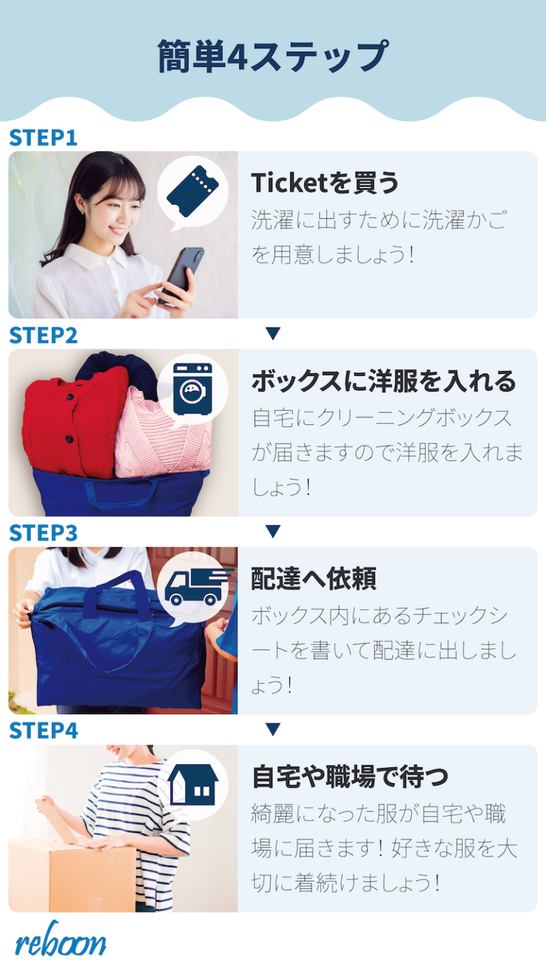 トップページ - reboon Co., Ltd.